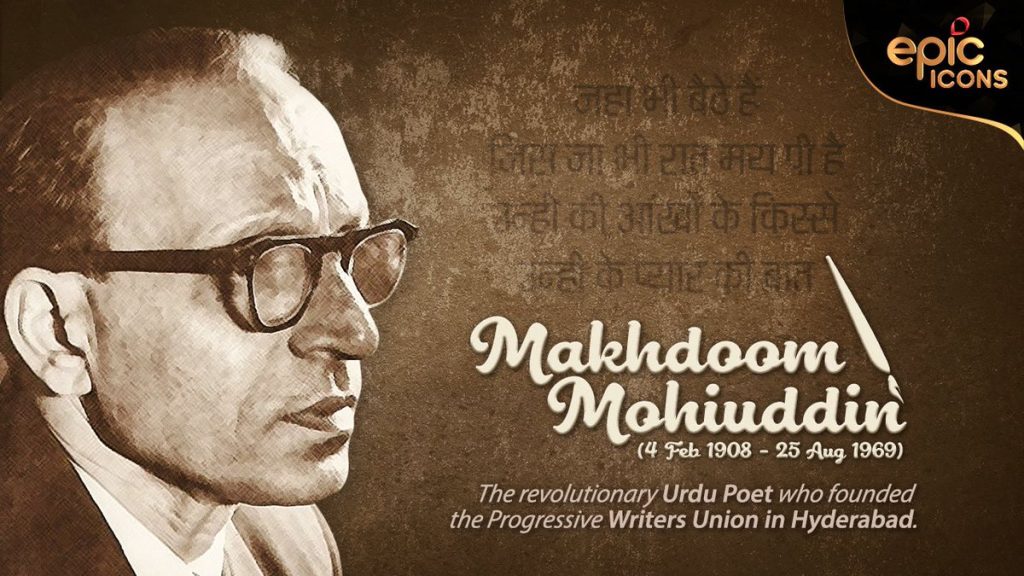 legendary Urdu Poet and Communist Leader Makhdoom Mohiuddin