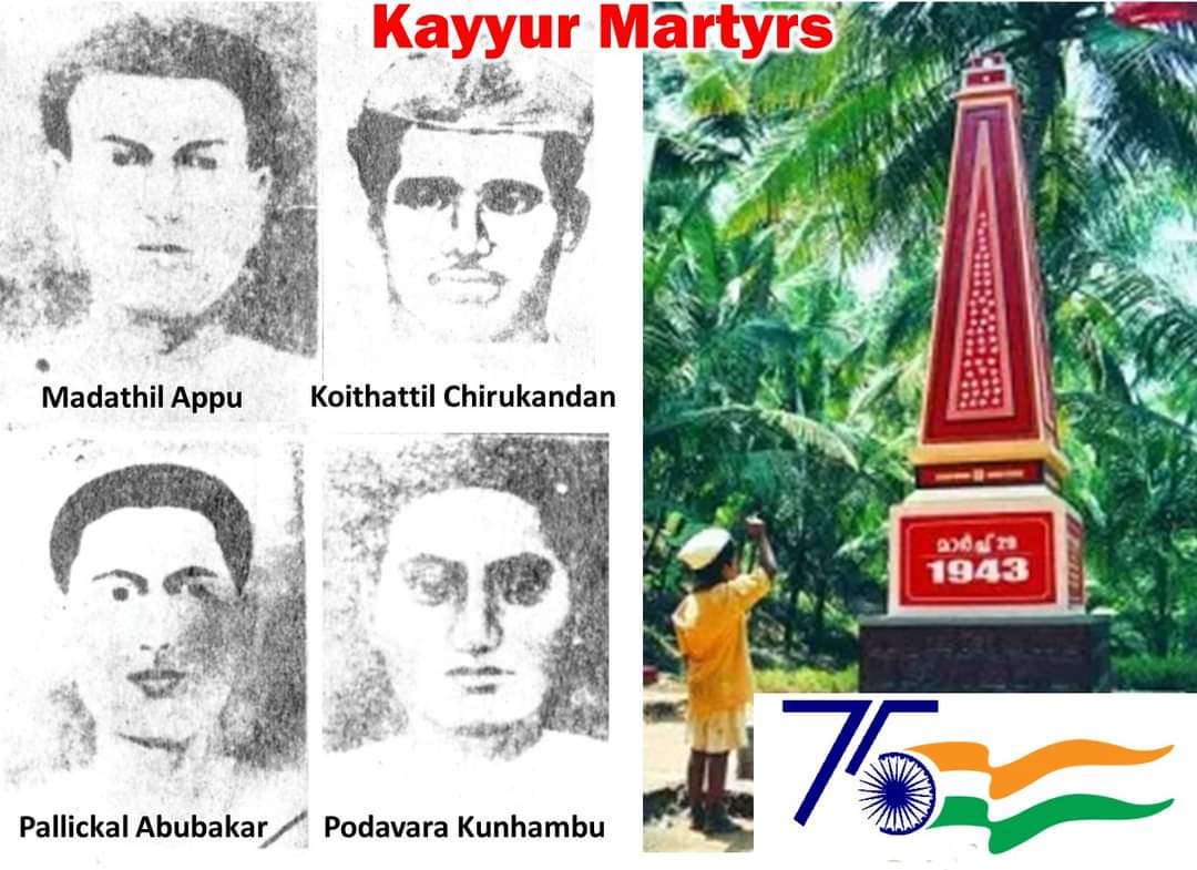 வீரஞ்செறிந்த கையூர் தியாகிகளின் போராட்டம் – இந்திய கம்யூனிஸ்ட் கட்சி ...